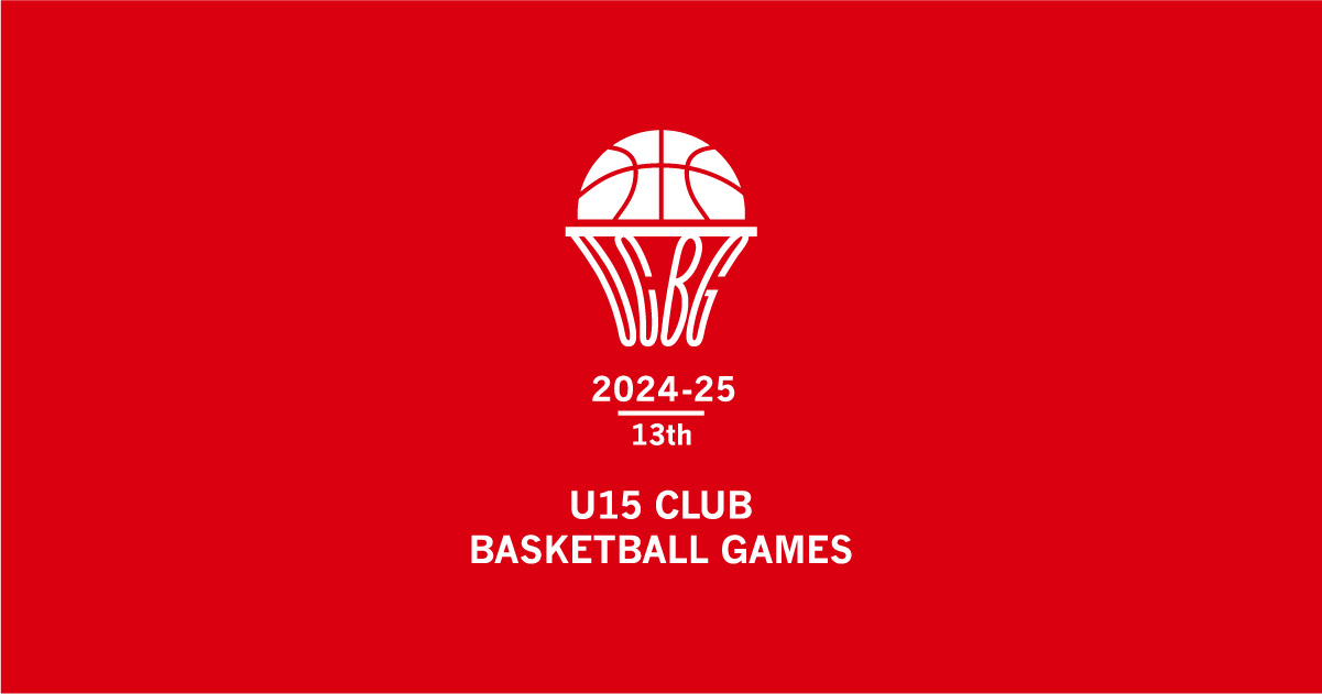2024-25 U15 Club Basketball Games